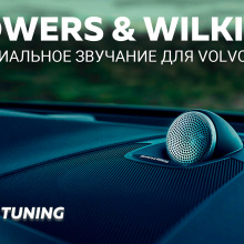 Динамик + твитер Bowers & Wilkins в торпедо Вольво ХС60, купить в ...