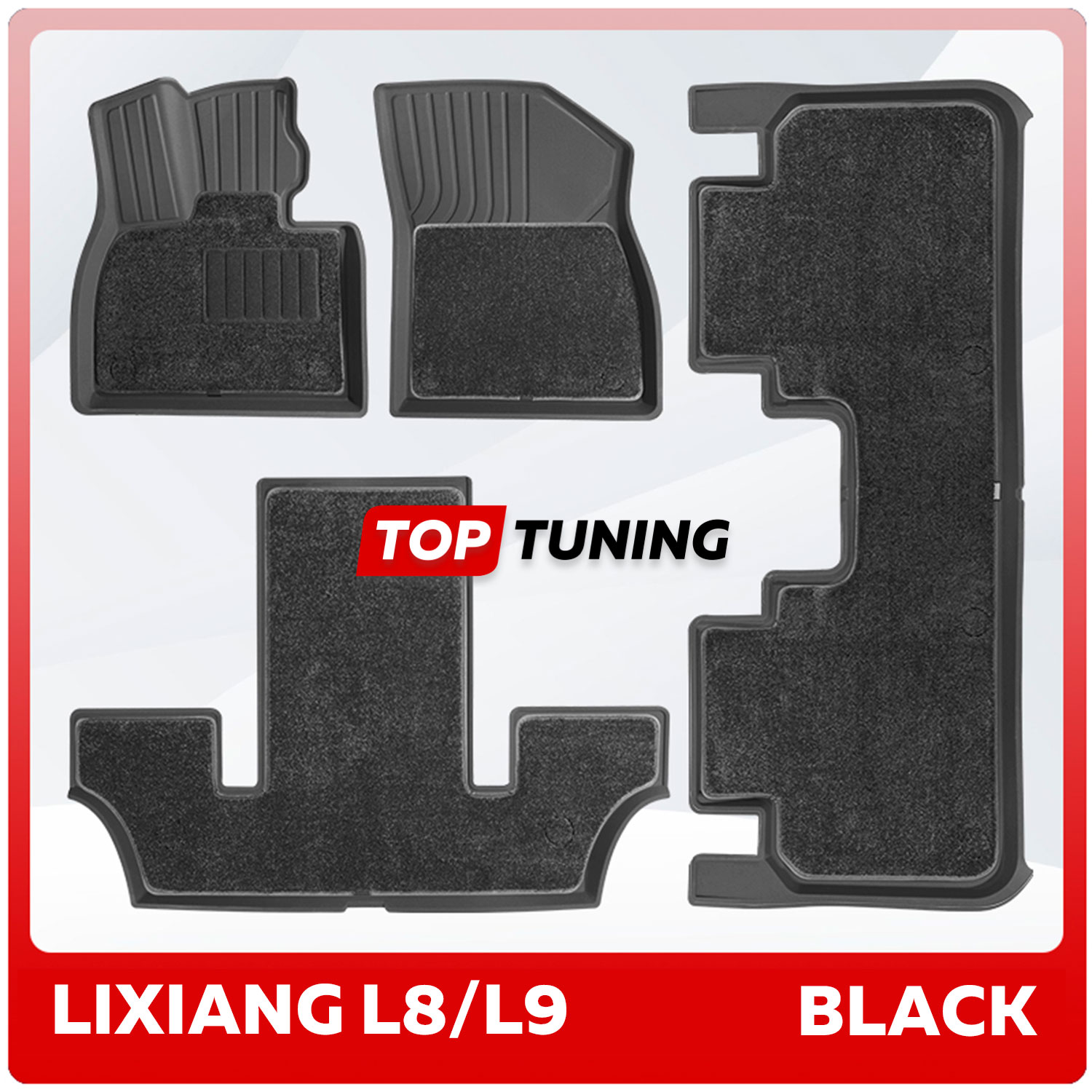 Купить премиум ковры для Lixiang L7, L8, L9 в Топ Тюнинг