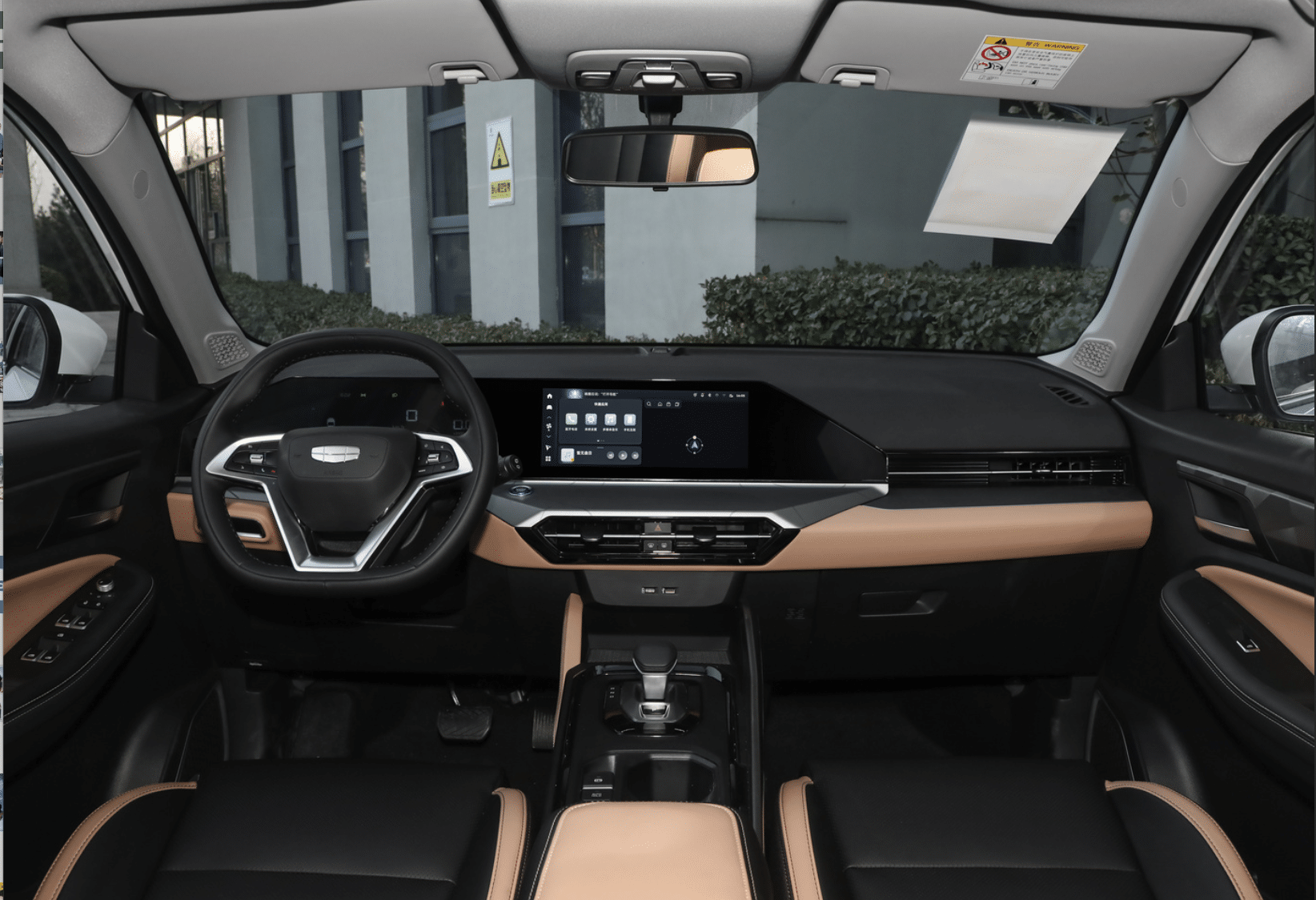 Geely представил Haoyue Pro в обновлённой версии