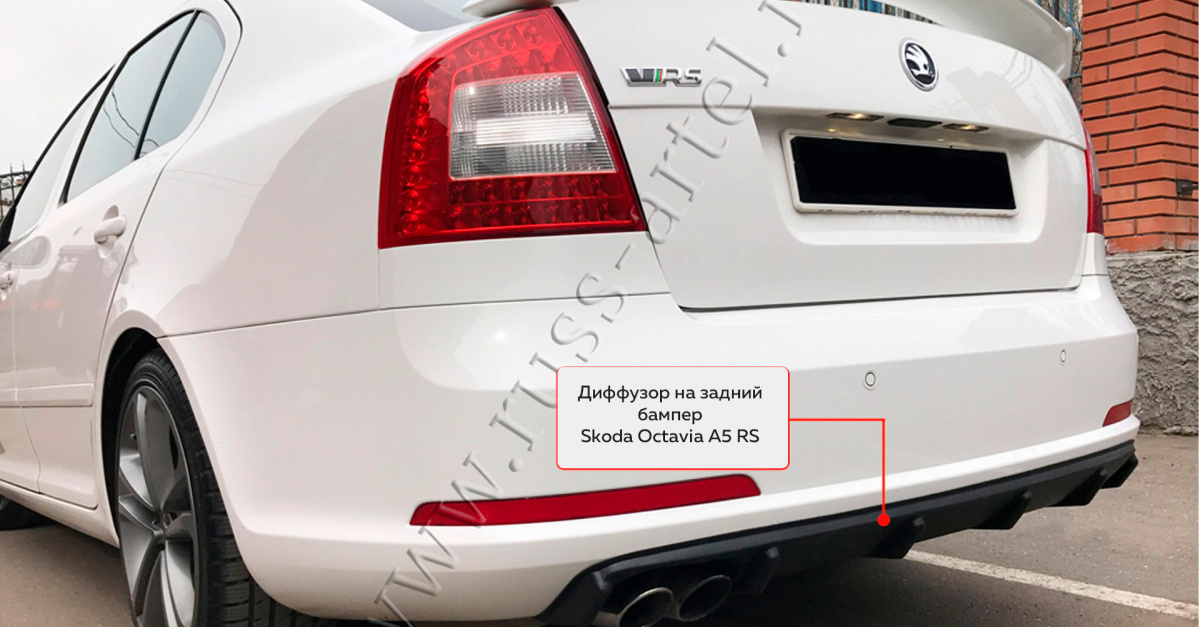 Накладка на задний бампер для Шкода Октавиа А5 RS